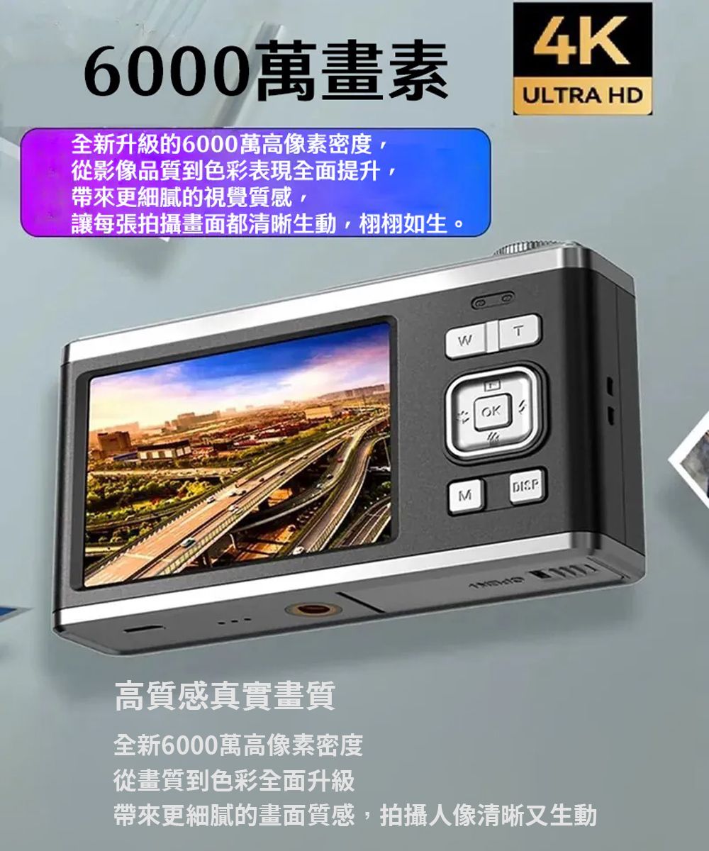 Tamrac TR80 4K超高清數位相機 公司貨 - PChome 24h購物