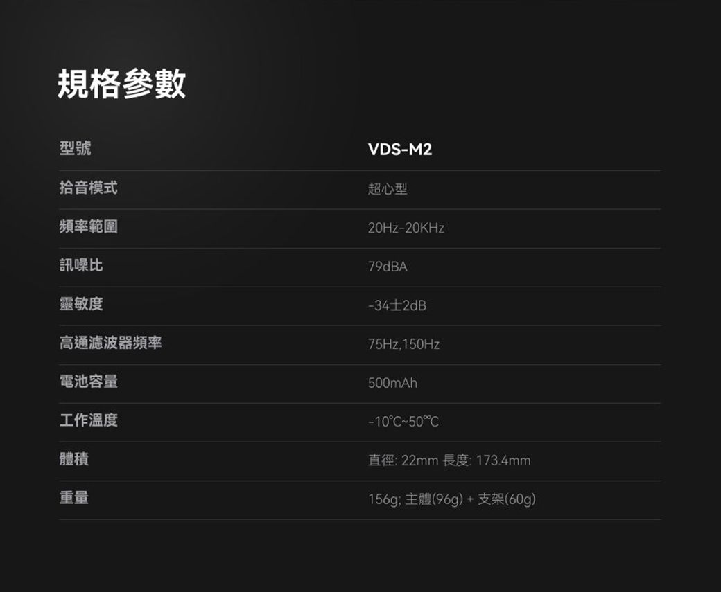 Godox 神牛 VDS-M2 超心型電容槍式麥克風 (公司貨) - PChome 24h購物