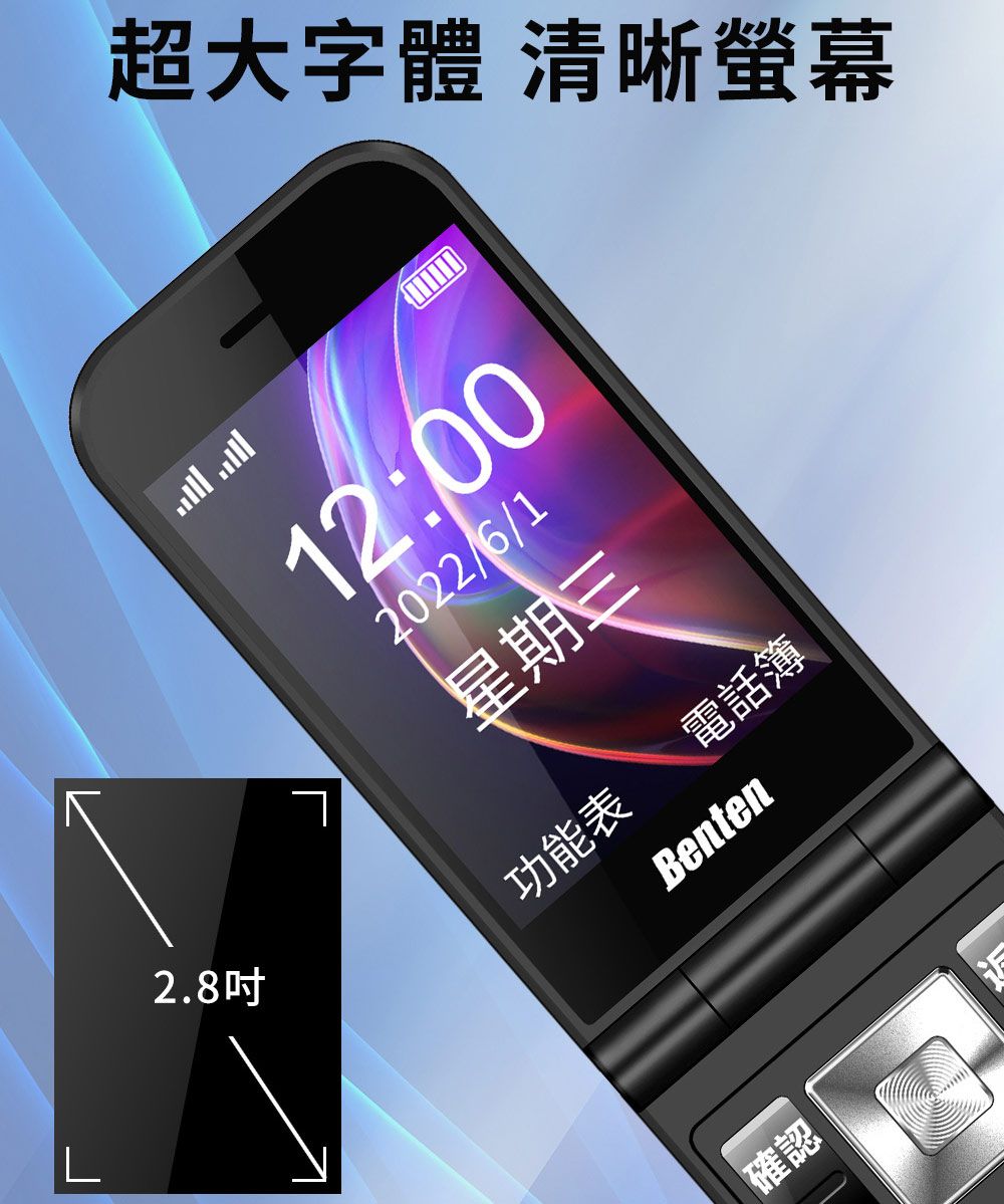 Benten 奔騰 F62 Plus雙螢幕4g折疊手機 Pchome 24h購物