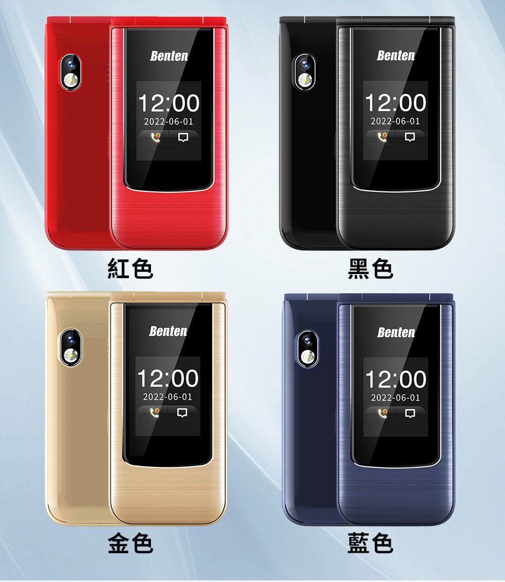 Benten 奔騰 F62雙螢幕4g折疊手機 Pchome 24h購物