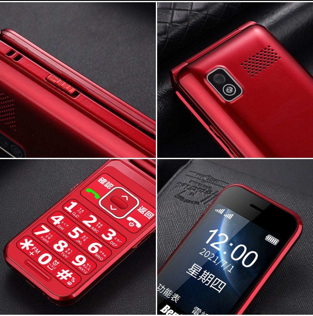 Benten 奔騰 F60 Plus 雙螢幕4g折疊手機 Pchome 24h購物
