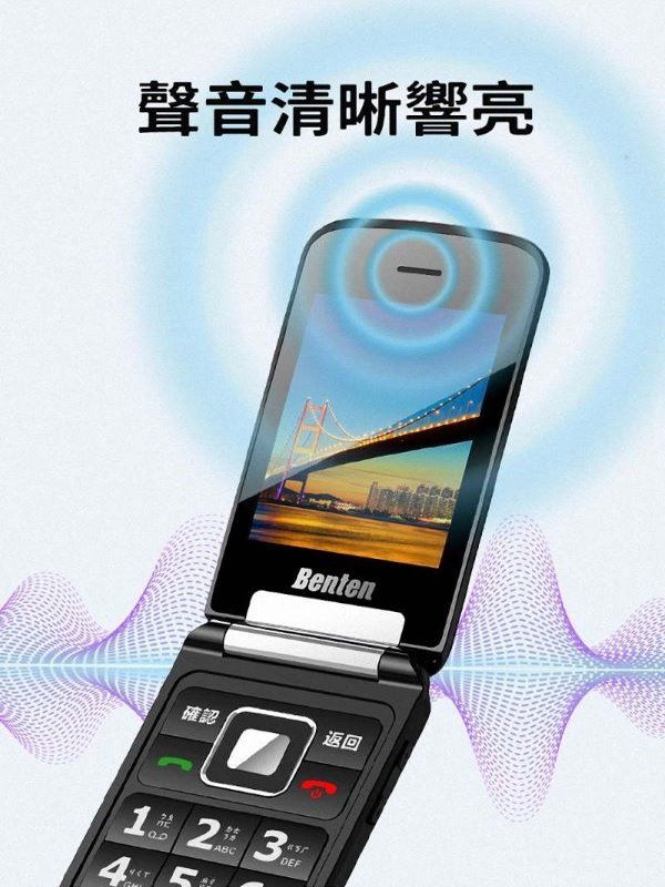 Benten 奔騰 F70 雙螢幕 4G摺疊老人機 VoLTE 長輩機 - PChome 24h購物