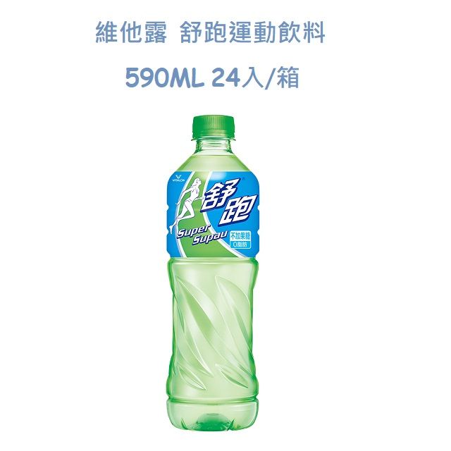 維他露 舒跑運動飲料590ML(24入) - PChome 24h購物