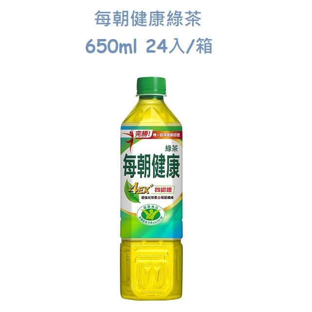 綠茶650ml (24入/箱) - PChome 24h購物