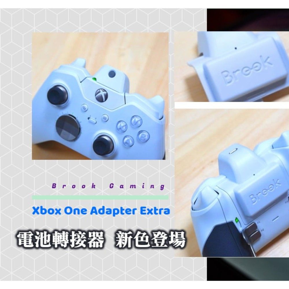 Brook Xbox-One電池轉接器Extra-黑色(電量加大雙倍/支援Xone/ps4/NS/連發) - PChome 24h購物