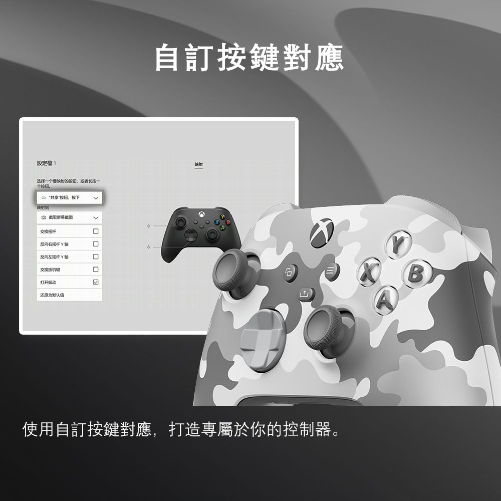 Xbox 無線控制器 極地行動 Pchome 24h購物