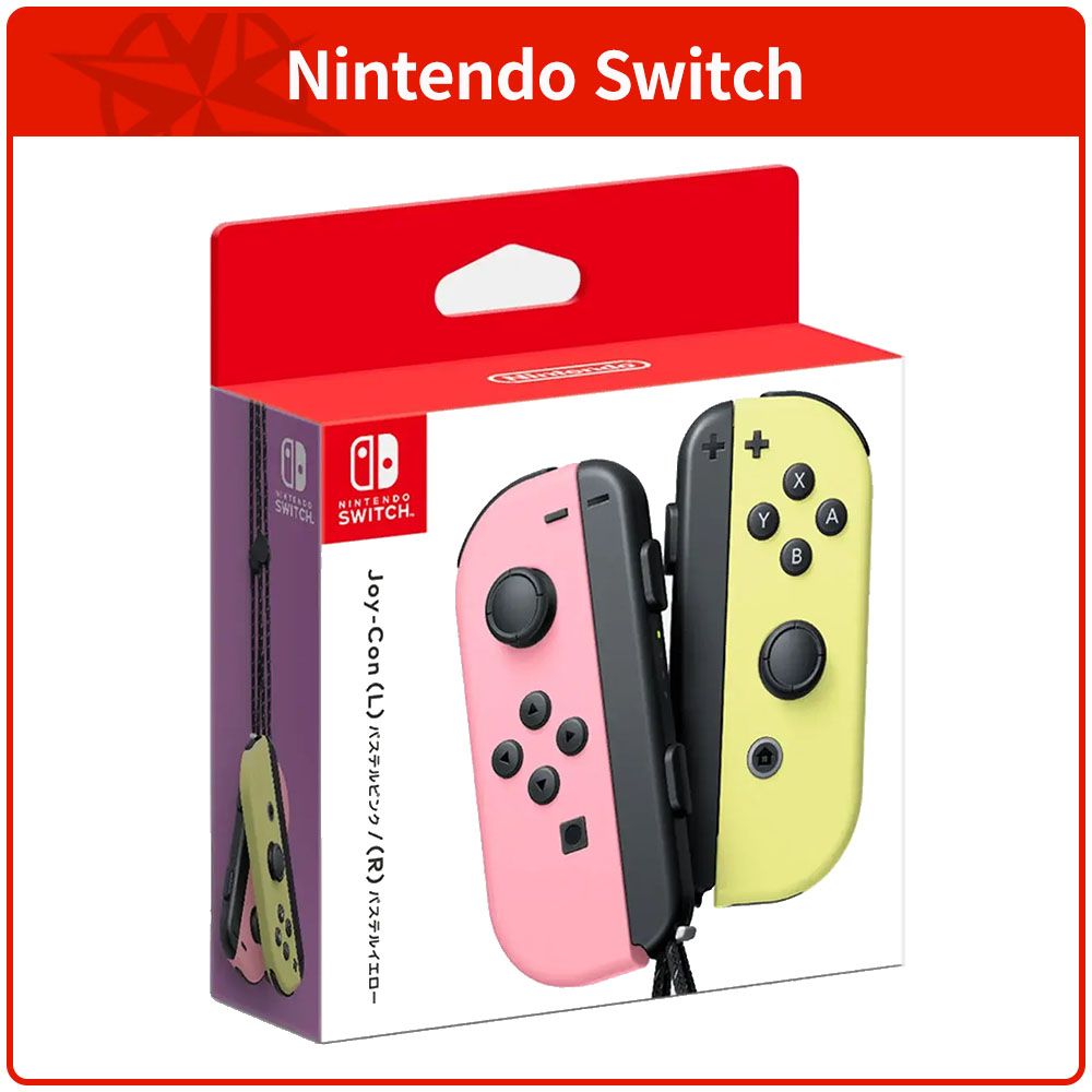 Nintendo 任天堂 Ns Joy Con 無線控制器 淡雅粉紅 淡雅黃《台灣公司貨》 Pchome 24h購物
