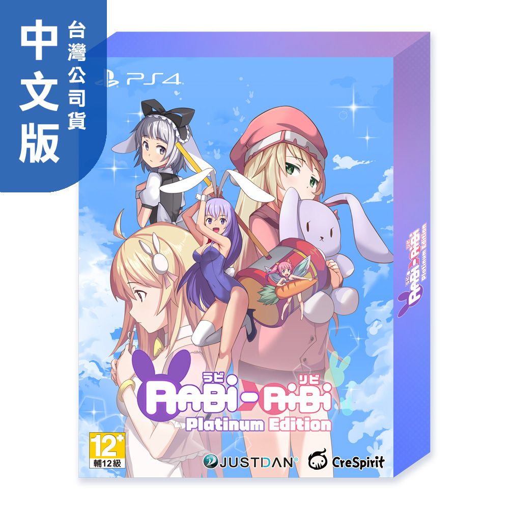 PS4《Rabi-Ribi》中文白金版 - PChome 24h購物