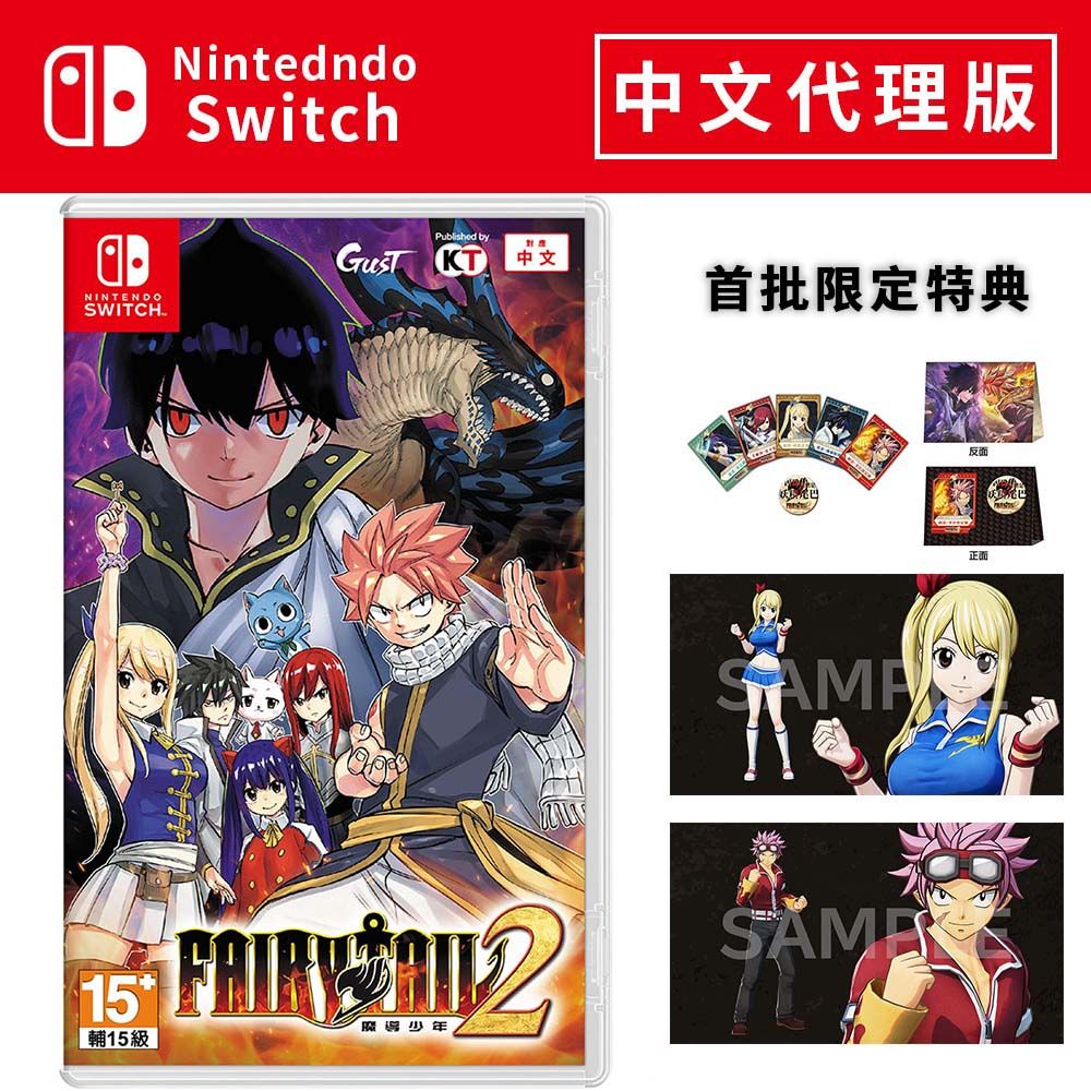 fairy tail 2 - PChome 24h購物