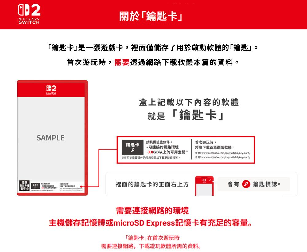 Nintendo 任天堂 NS2 勇者鬥惡龍 1 & 2 HD-2D 重製版-中文版 - PChome 24h購物