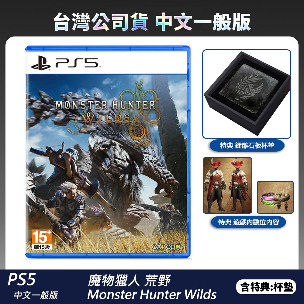 ps ?? - PChome 24h購物