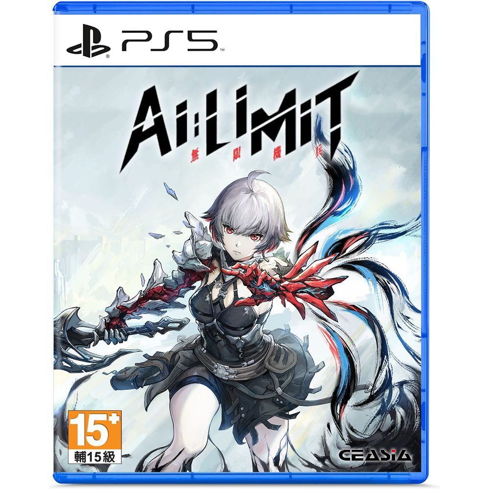 PS5《 AI LIMIT 無限機兵 》中文豪華版 - PChome 24h購物