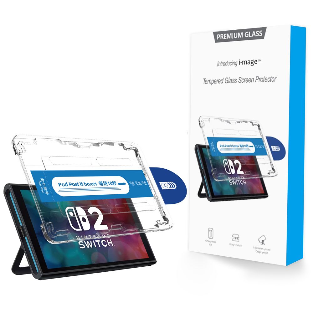 i-mage 任天堂Switch 2 除塵艙秒貼零失誤玻璃保護貼 日本超薄高透光9H 2.5D防指紋 NS2螢幕鋼化膜 - PChome 24h購物