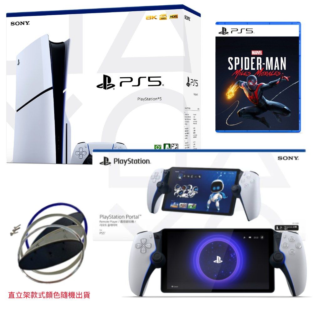 ps5 光碟版 portal - PChome 24h購物