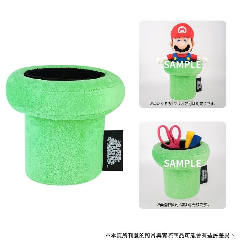 三英貿易 任天堂 多功能筆筒 超級瑪利歐系列 MZ37 水管造型 - PChome 24h購物