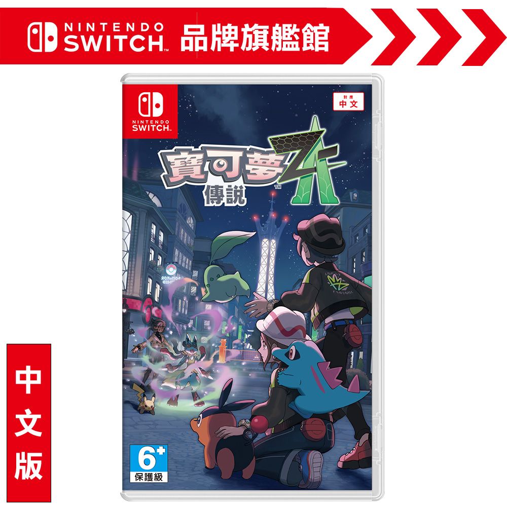 寶可夢za - PChome 24h購物