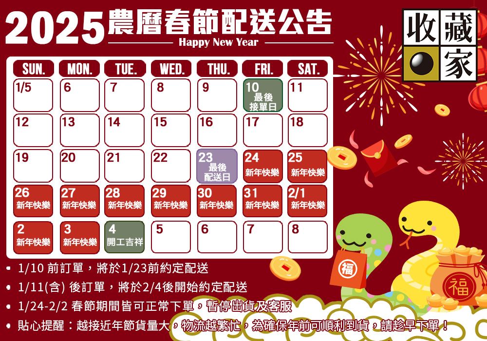 收藏家 72公升萬用型電子防潮箱 AD-72P(防滑塑製層板/美背式主機/飾品3C防霉防潮) - PChome 24h購物