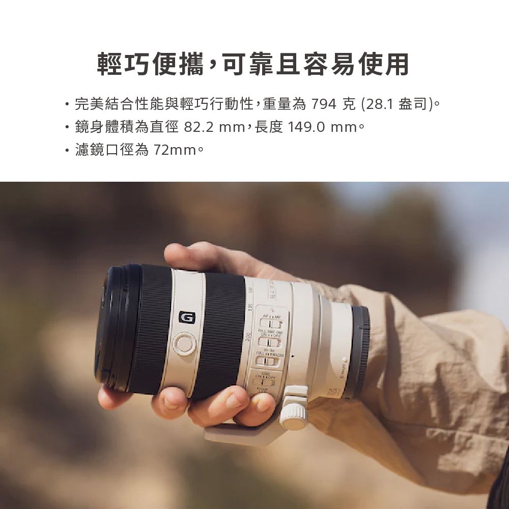 Sony 索尼 Fe 70 200mm F4 Macro G Oss 高性能 G 系列望遠變焦鏡頭 Sel70200g2 公司貨 保固24個