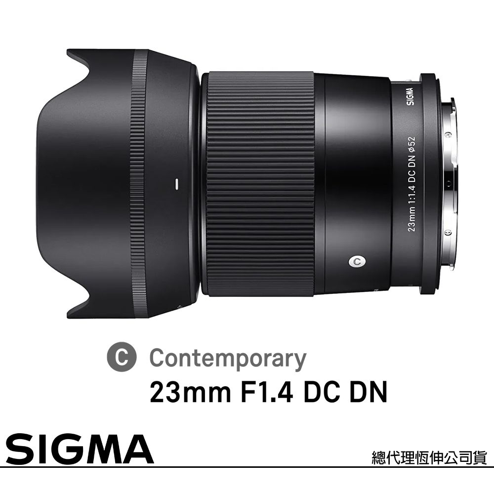 Sigma 適馬16mm DC DN Contemporary for SONY E-MOUNT 接環(公司 Sigma 適馬16mm DC DN Contemporary for SONY E-MOUNT 接環(公司