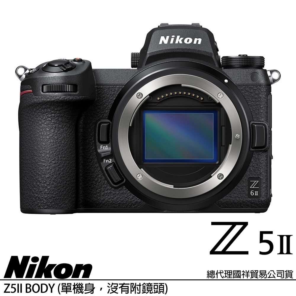 Nikon 尼康 Z5 II Z5M2 BODY 單機身 (公司貨) 全片幅無反微單眼相機 Z52 BODY - PChome 24h購物