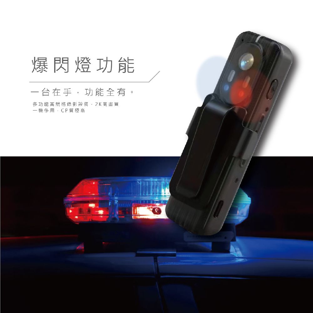 MPCAM D1 2K超高畫質 台灣聯詠晶片 wifi手機連線 警用 密錄器 專業級 IR夜視 5小時強力續航 - PChome 24h購物