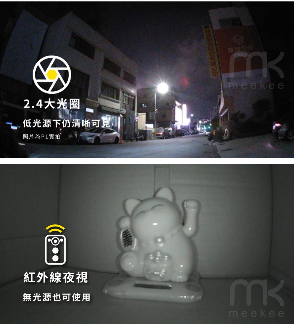 Meekee P1 警用專業級密錄器/隨身錄影機 - PChome 24h購物