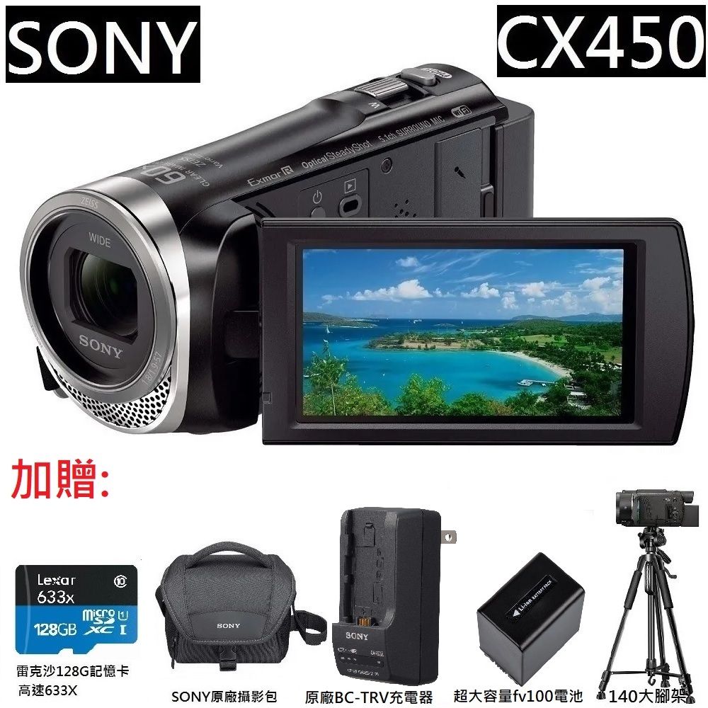 sony 450 - PChome 24h購物