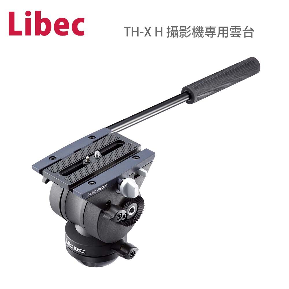 Libec TH-X H 攝影機專用雲台 - PChome 24h購物