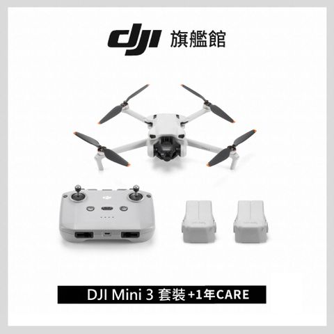 MINI 3 | DJI 旗艦館 - PChome 24h購物