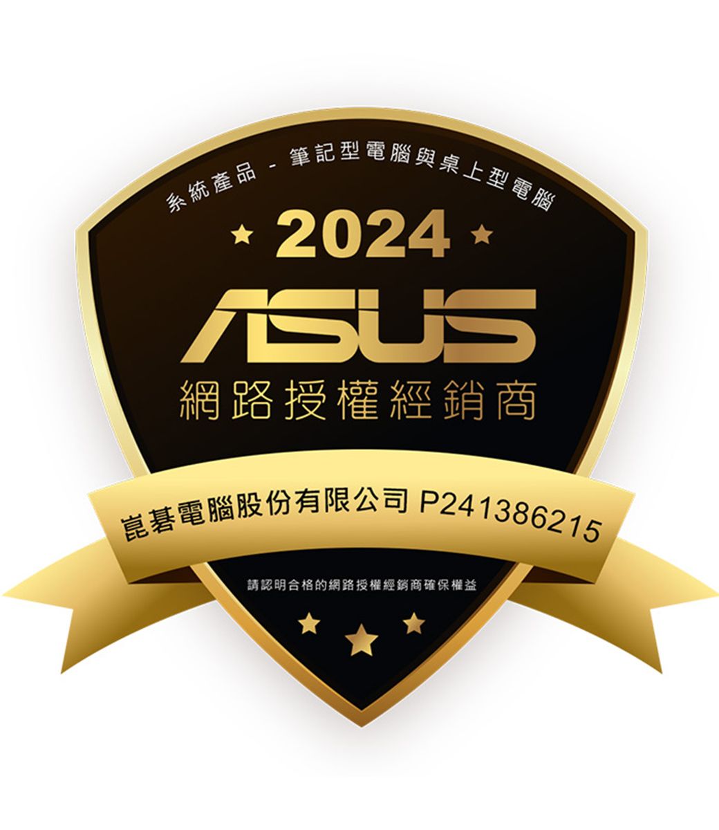 ASUS 華碩 Vivobook S16 OLED S5606MA-0108K185H極致黑(Ultra 9 185H/32G/1TB SSD/16吋OLED/Win11)AI效能筆電 ...