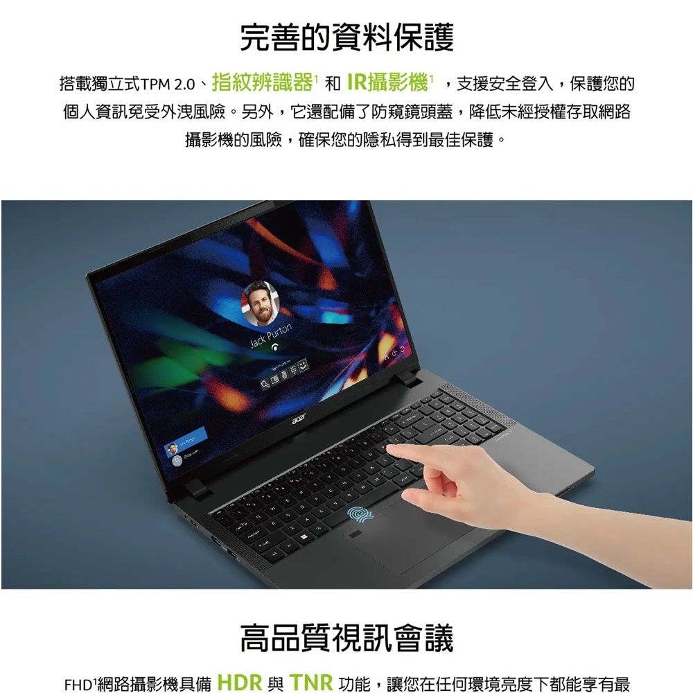 ACER 宏碁 TravelMate TMP216-51G-78UZ 商用筆電 (i7-1355U/16G/512G+4TB PCIe/RTX2050 4G/W11Pro/16)特仕 ...