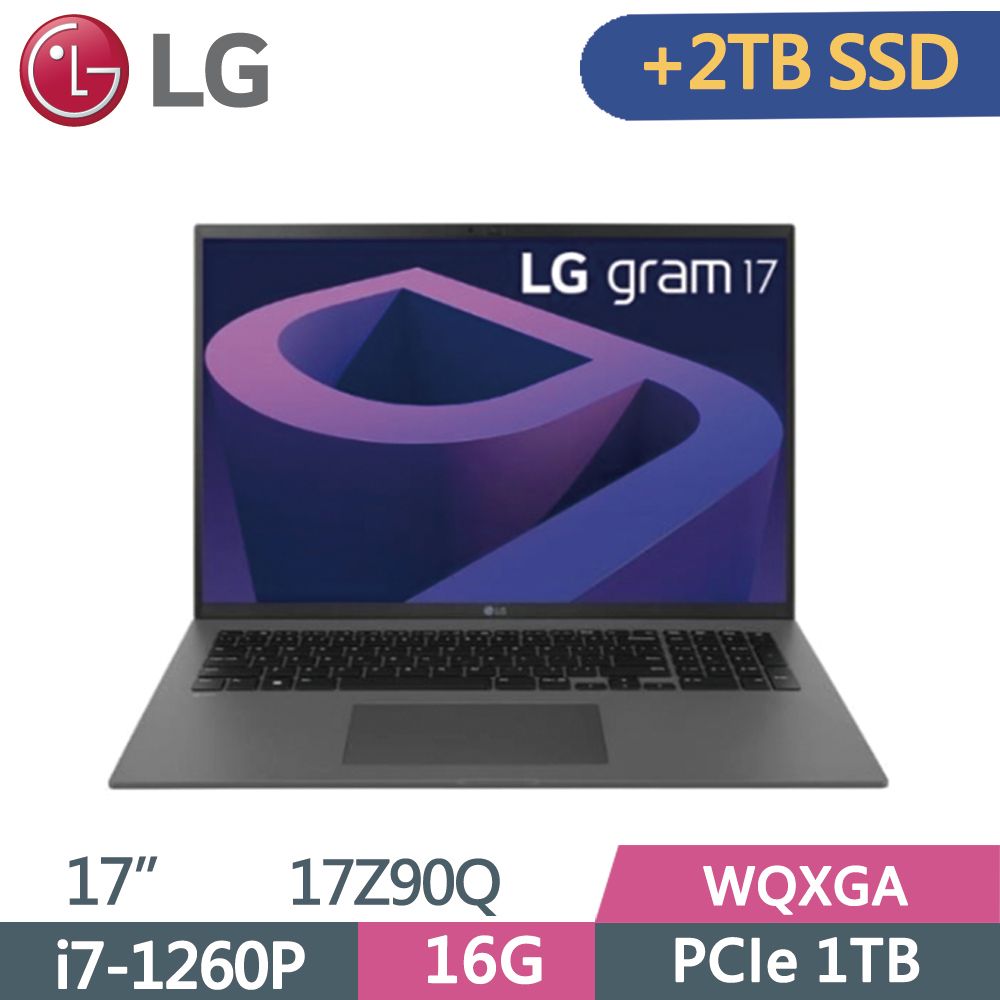 LG 樂金 gram 17Z90Q-G.AA79C2 灰i7-1260P 16G 1TB+2TB SSD W11 EVO WQXGA 17 - PChome 24h購物