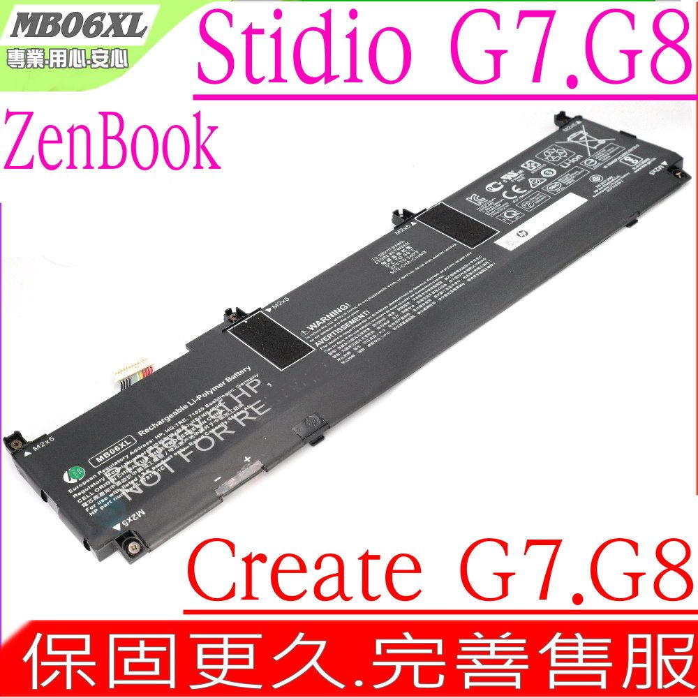 HP 惠普 MB06XL 電池 適用 ZBook Create G7,G8,ZBook Studio G7,G8,HSTNN-IB9E,L77973-1C1,L78553-002,L78553 ...