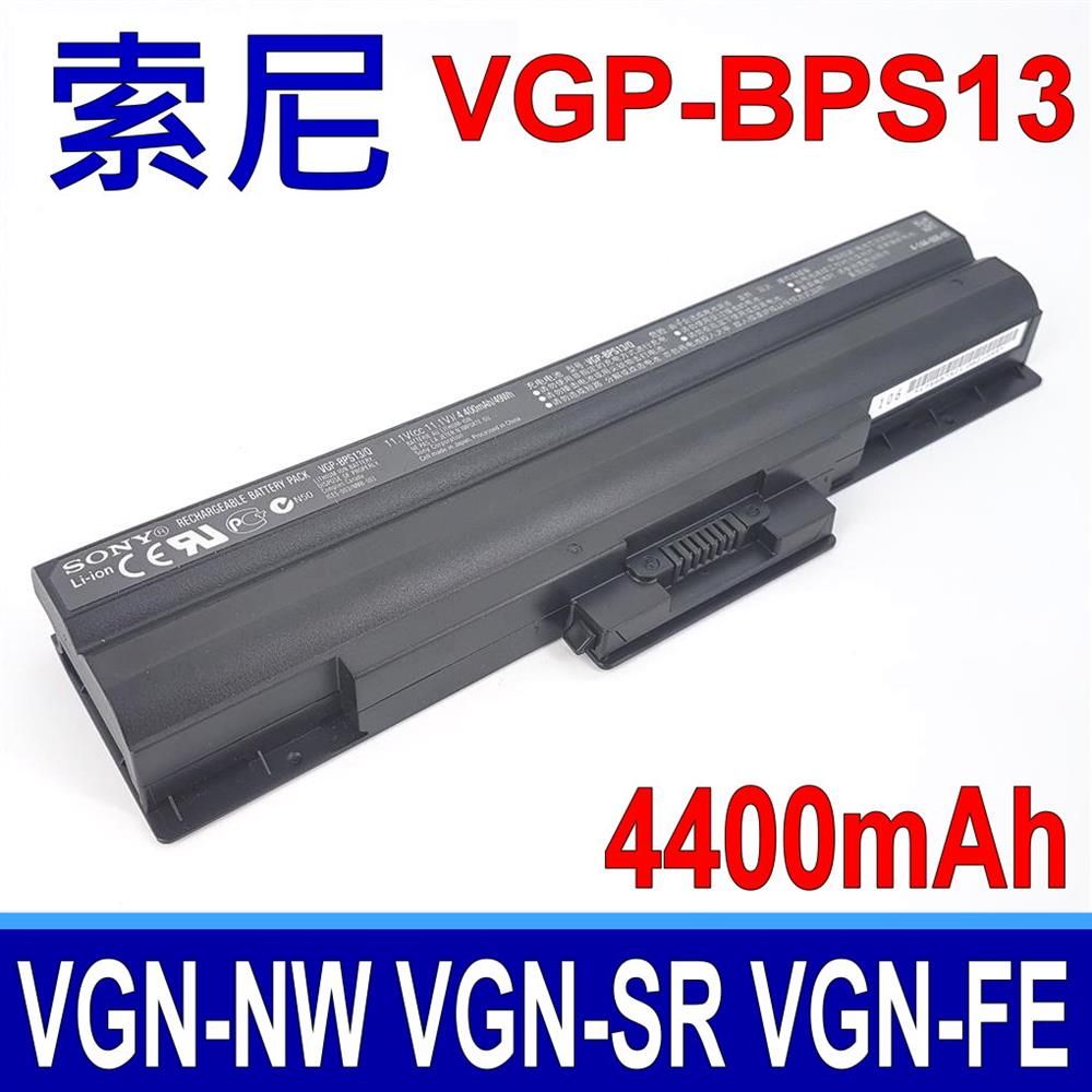 SONY 索尼 VGP-BPS13 電池 VGP-BPS21/S VGP-BPS21A VGP-BPS21A/B VGP-BPS21B VGP-BPSL21 VGN-NW VGN-SR VGN ...