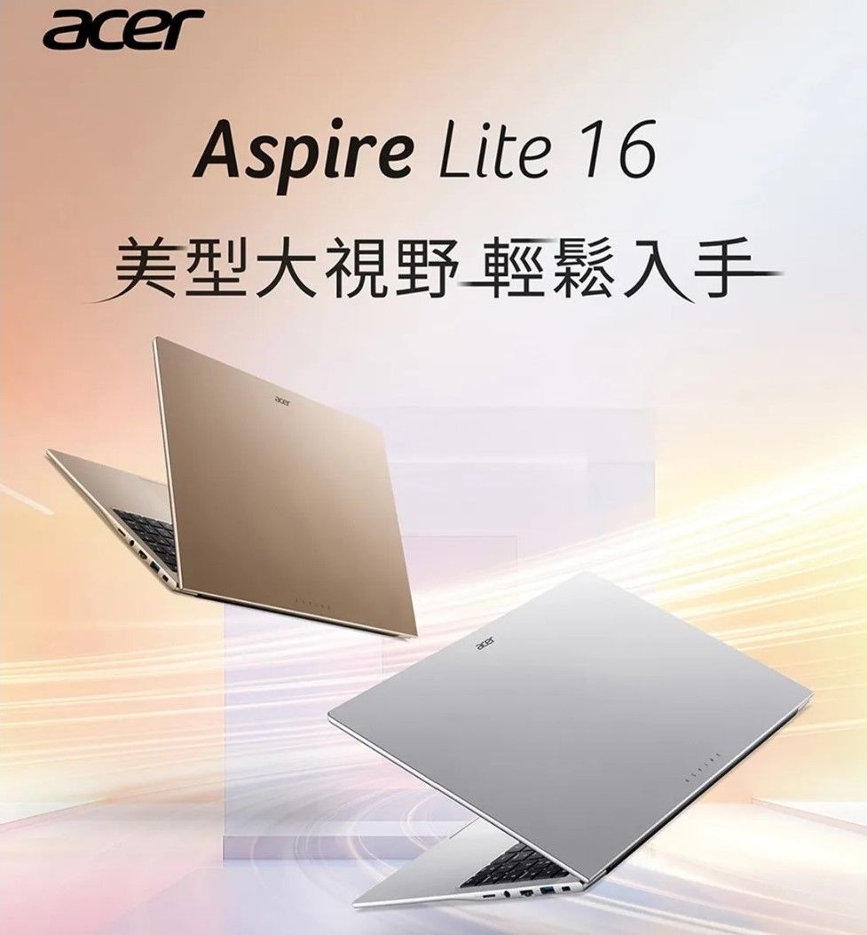 ACER 宏碁 Aspire AM16-54P-50WF AI 文書筆電 (C5-120U/48G+64G/512G+4TB PCIe/W11/16)特仕 - PChome 24h購物