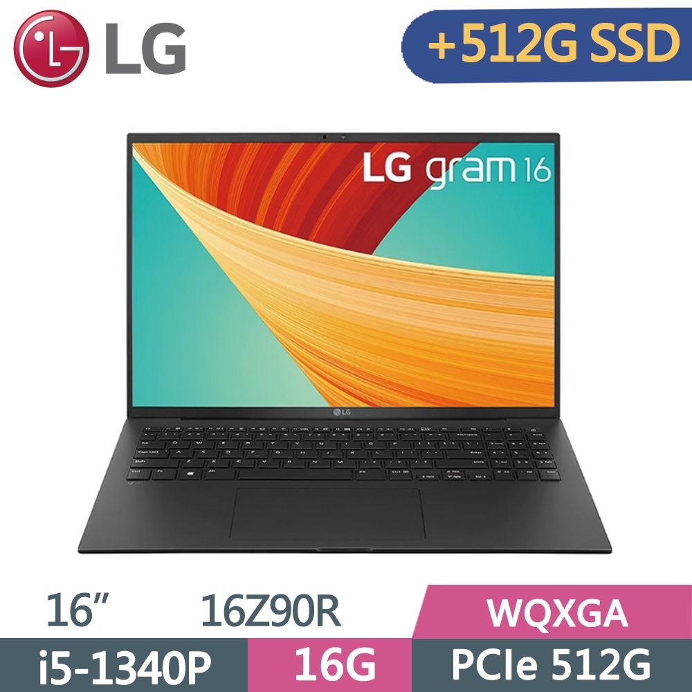 LG 樂金 gram 16Z90R-G.AA55C2 曜石黑i5-1340P 16G 512G+512G SSD W11 EVO 16"FHD - PChome 24h購物