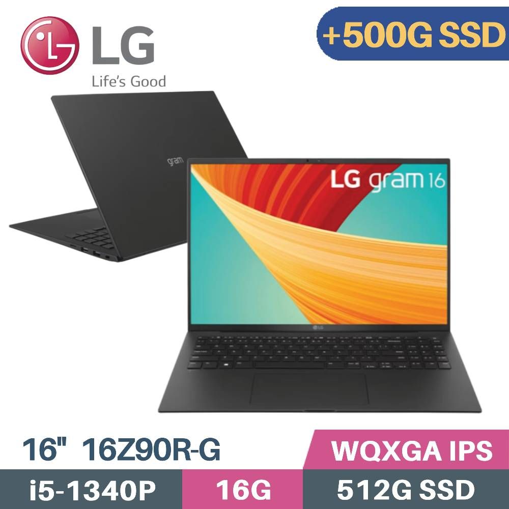 LG 樂金 gram 16Z90R-G.AA55C2 曜石黑(i5-1340P/16G/512G+500G SSD/W11/WQXGA/16)特仕 - PChome 24h購物
