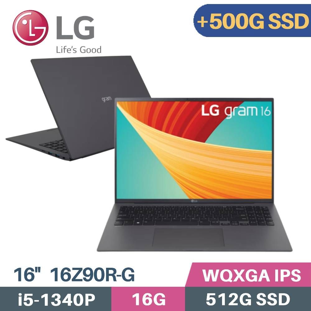 LG 樂金 gram 16Z90R-G.AA56C2 沉靜灰(i5-1340P/16G/512G+500G SSD/W11/WQXGA/16)特仕 - PChome 24h購物