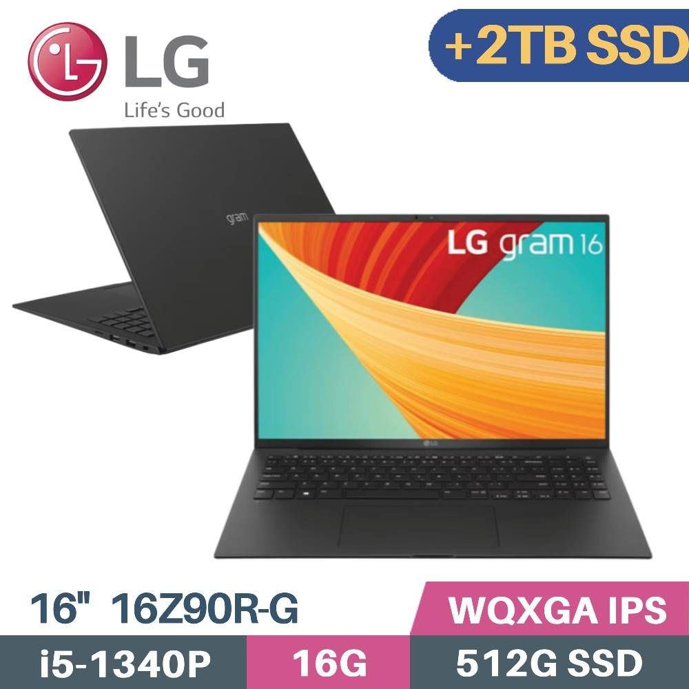 LG 樂金 gram 16Z90R-G.AA55C2 曜石黑(i5-1340P/16G/512G+2TB SSD/W11/WQXGA/16)特仕 - PChome 24h購物