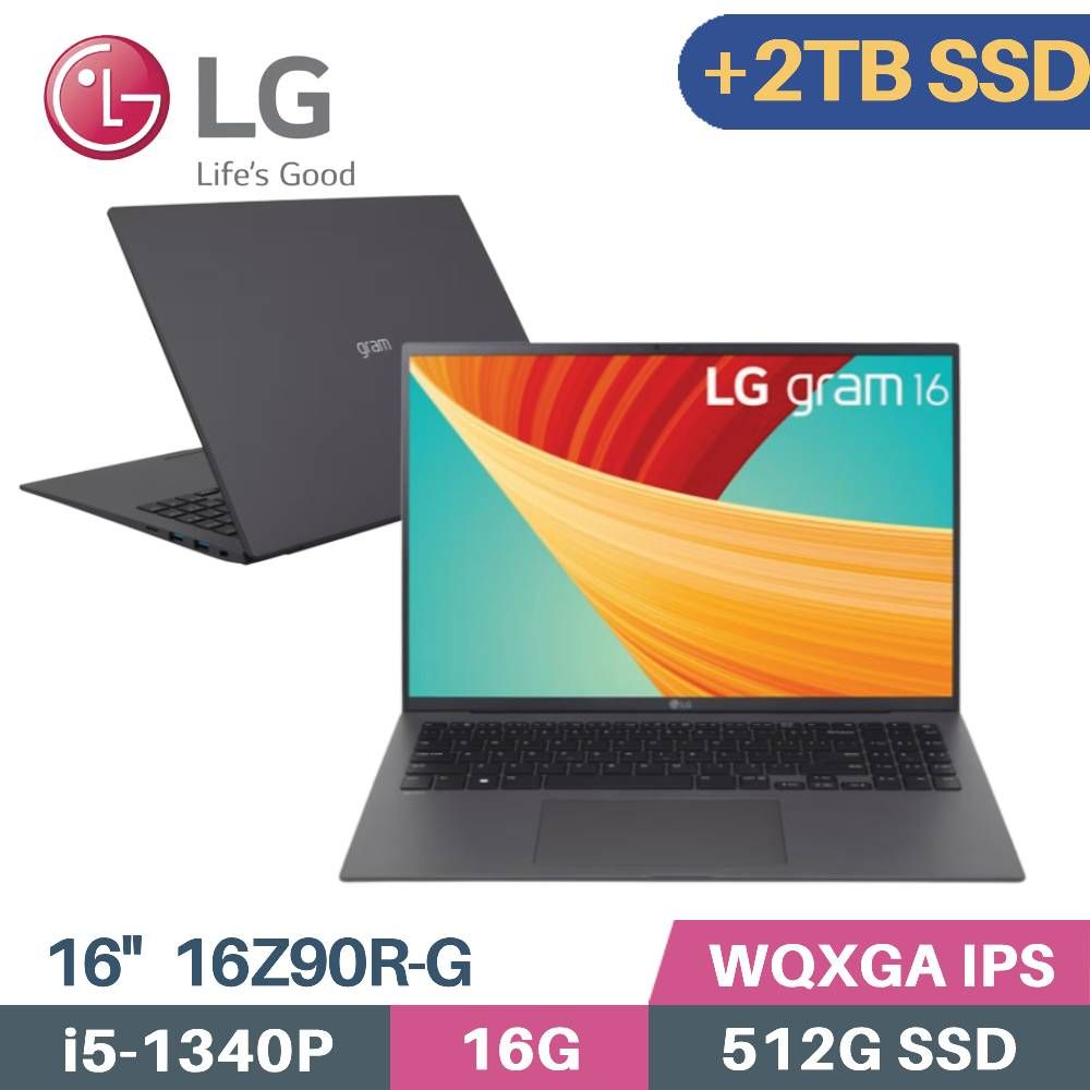 LG 樂金 gram 16Z90R-G.AA56C2 沉靜灰(i5-1340P/16G/512G+2TB SSD/W11/WQXGA/16)特仕 - PChome 24h購物