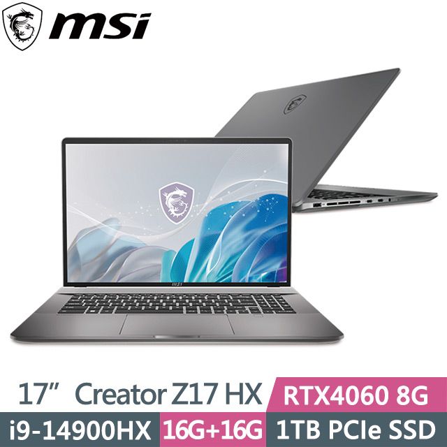 MSI 微星 Creator Z17 HX Studio A14VFT-413TW(i9-14900HX/16G+16G/1TB SSD/RTX4060 8G/W11P)創作者筆電 ...