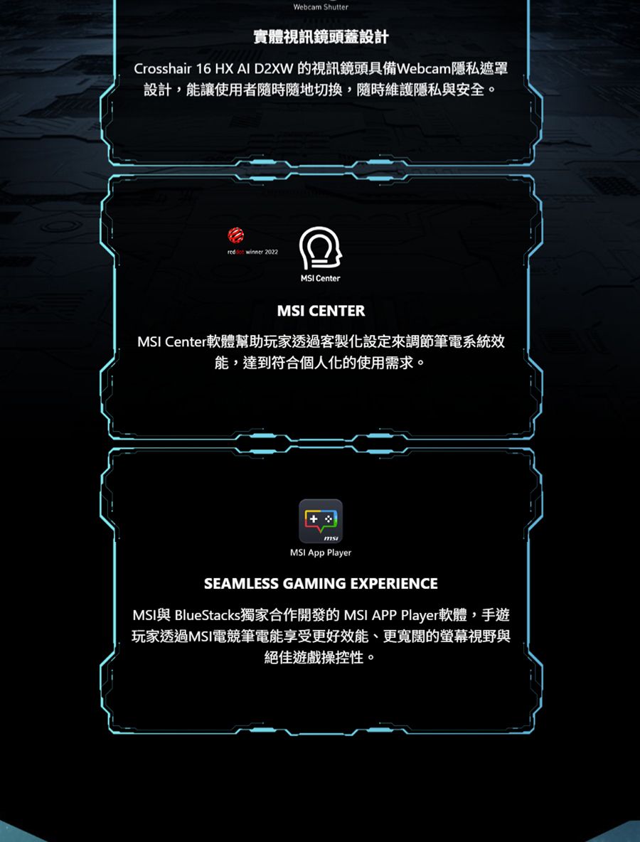 MSI 微星 Crosshair 16 HX AI D2XWGKG-014TW-SP4 灰(Ultra 7 255HX/16G/1TB+1TB/RTX5070/W11/16)特仕筆電 ...