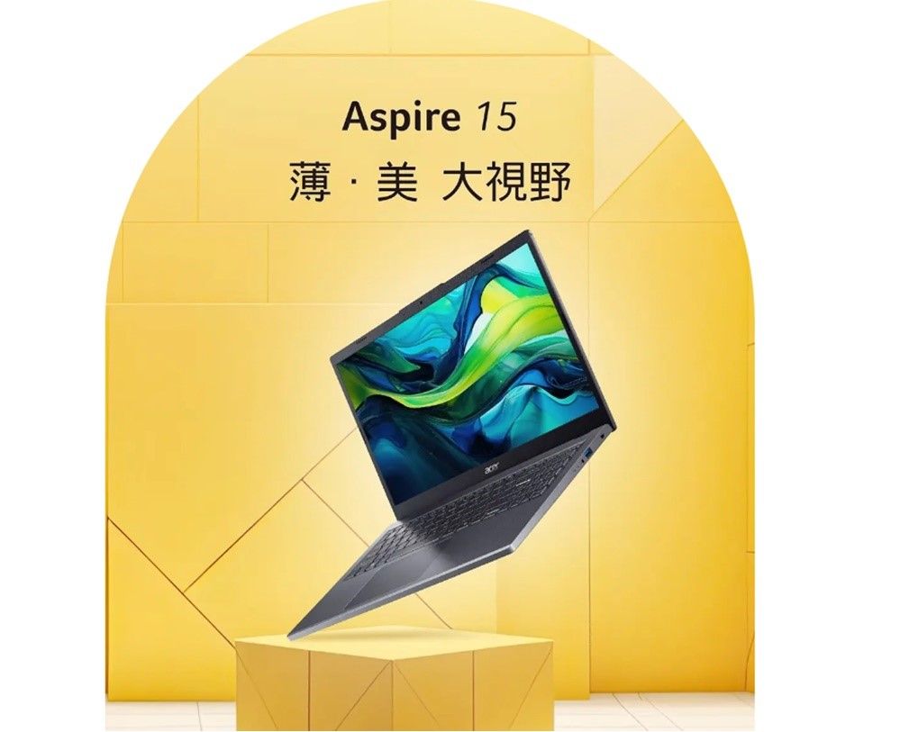 ACER 宏碁 Aspire A15-51P-390J 灰 AI文書筆電 (Core 3 100U/8G/1TB SSD/W11/15.6)特仕 - PChome 24h購物