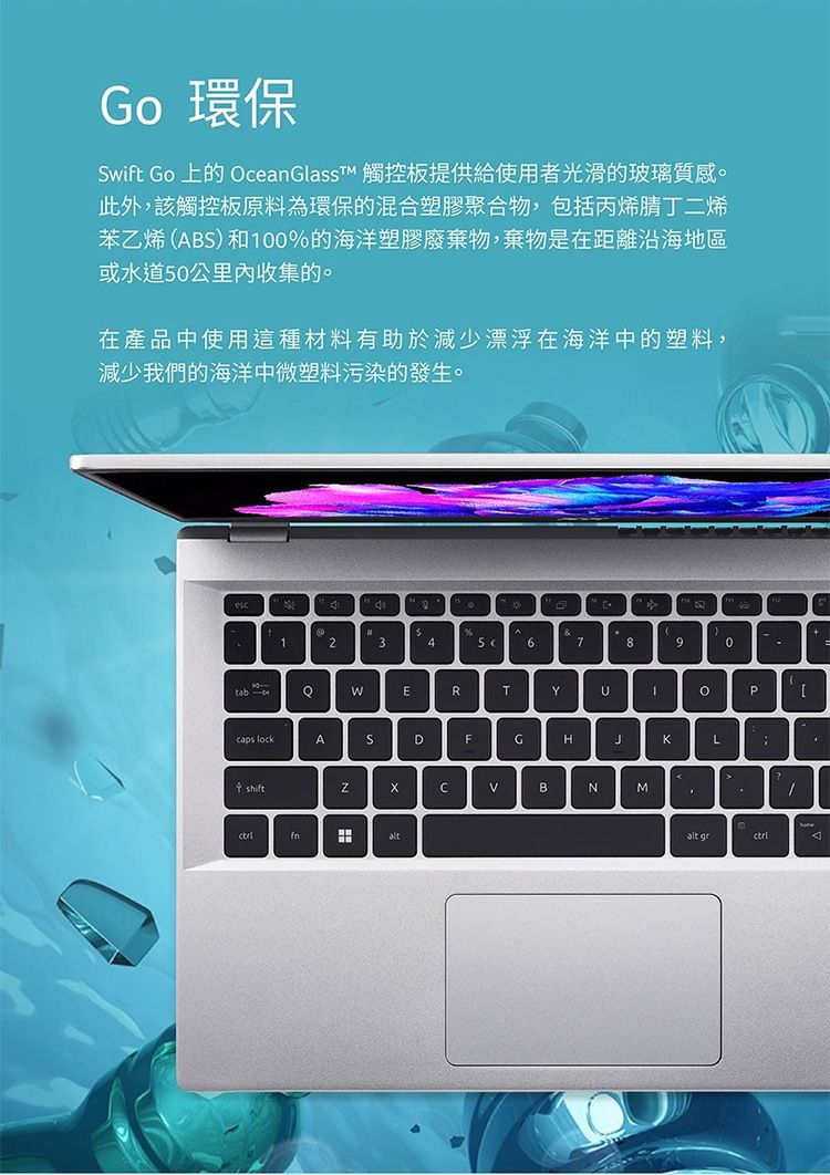 ACER 宏碁 SFG14-71-54EW (i5-13500H/16G/512G SSD/14吋OLED/W11升級W11P) 輕薄筆電 - PChome 24h購物