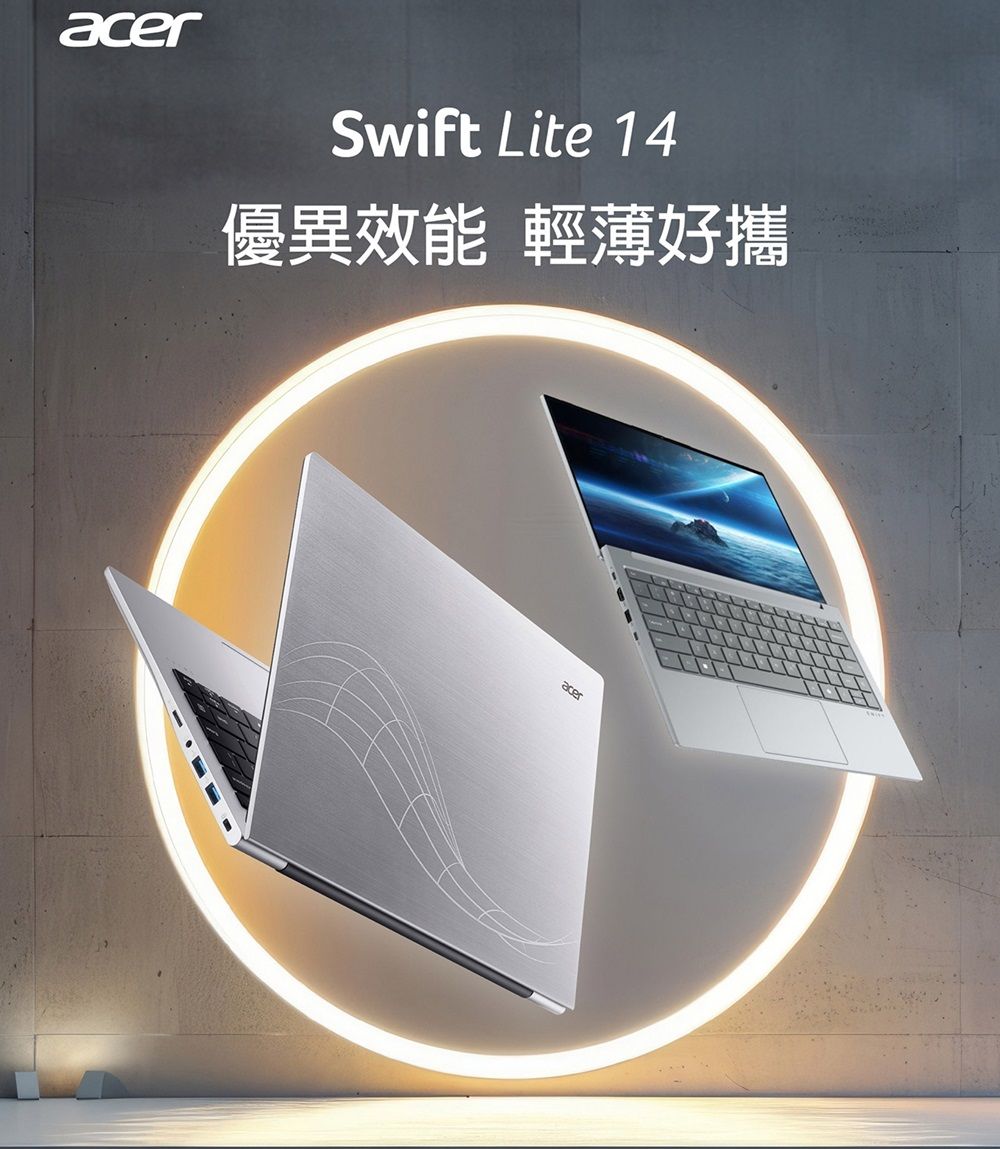 ACER 宏碁 Swift Lite SFL14-51M-54Q6 (U5-115U/8G+8G/512GB/WIN11/)14吋OLED AI文書效能筆電銀色 - PChome 24h購物