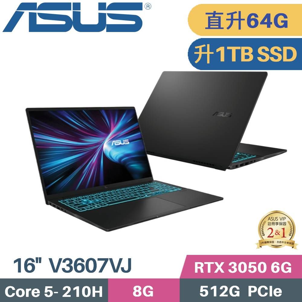 ASUS 華碩 V16 V3607VJ-0031K210H 獨顯筆電 (C5-210H/32G+32G/1TB SSD/RTX 3050 6G/W11/16)特仕 - PChome 24h購物
