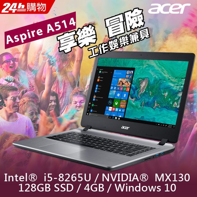 ACER 宏碁 Aspire A514-51G-59CF 銀i5-8265U MX130-2G 128G SSD - PChome 24h購物