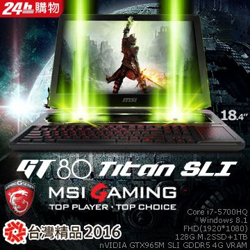 MSI 微星GT80 2QC(TITAN SLI)-448TW(i7-5700HQ/GTX965M SLI-4G/128G M.2 SSD+1TB/W8.1)電競筆電 - PChome 24h購物
