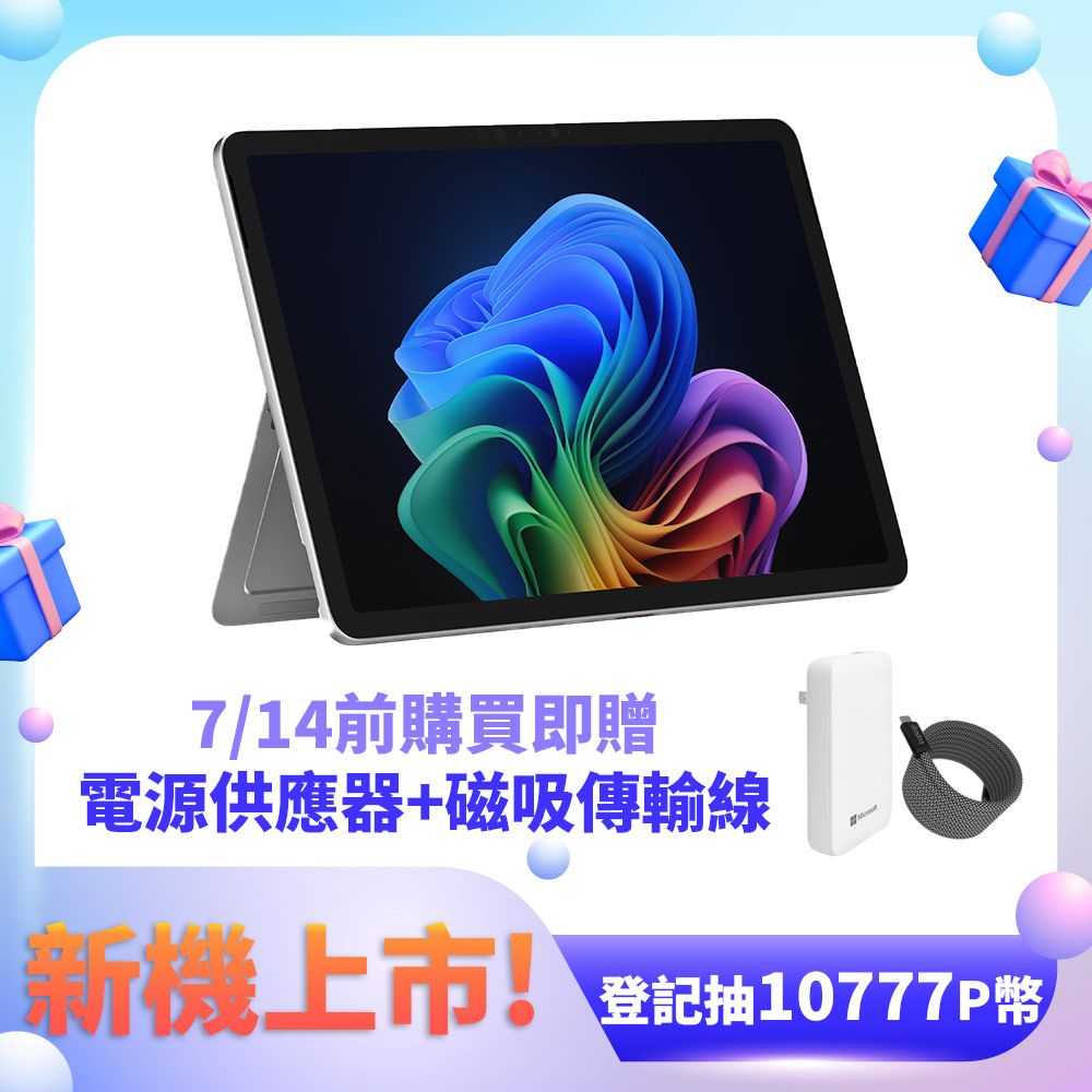 surface pro 10 - PChome 24h購物