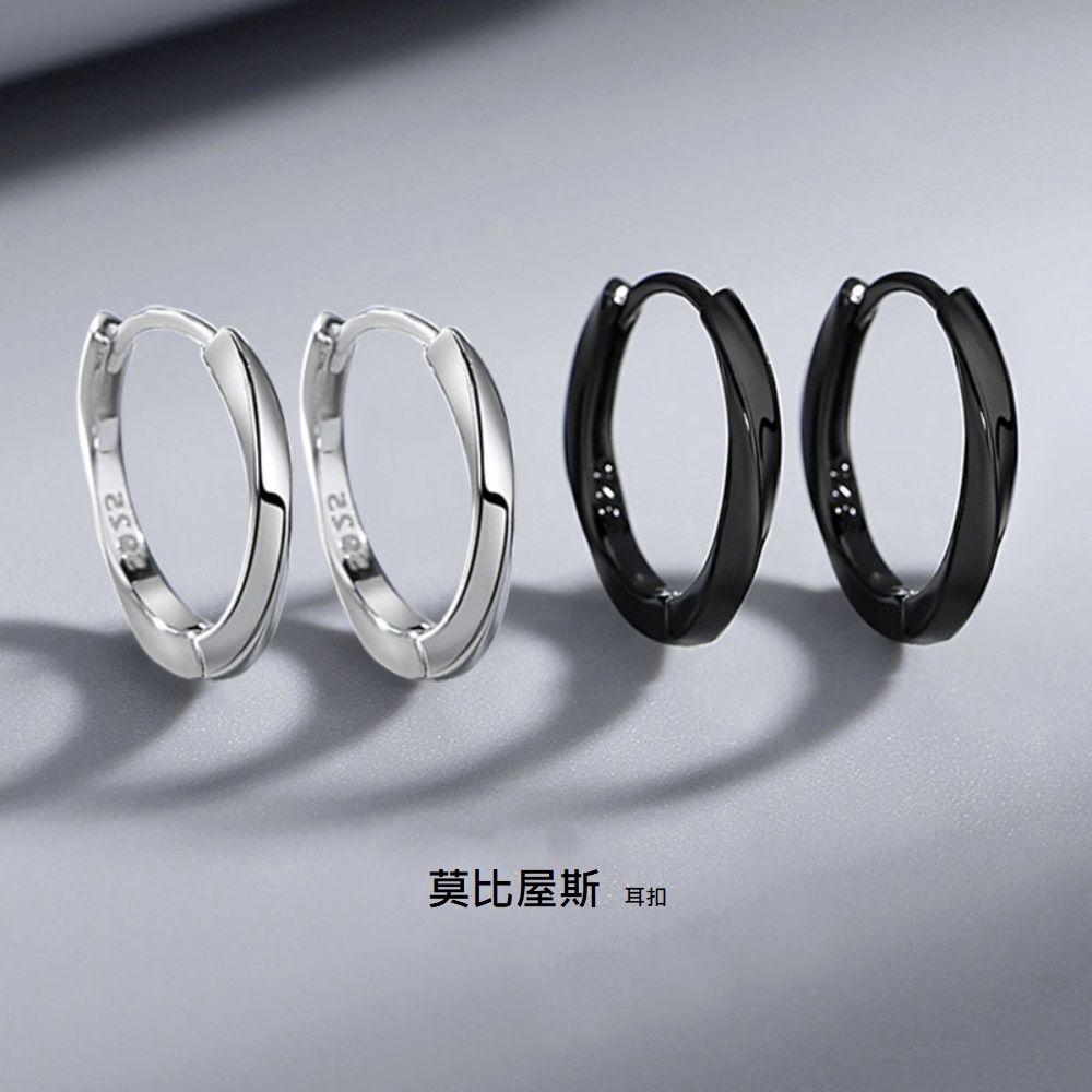 【A&R】s925純銀立體幾何莫比烏斯耳扣 - PChome 24h購物